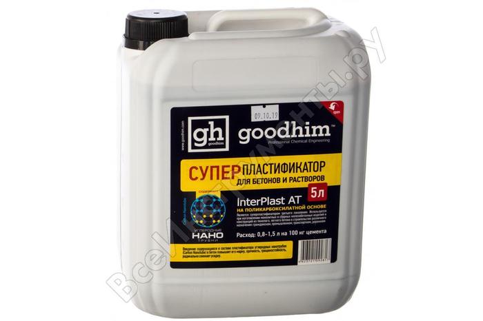 Супер пластификатор СП1 аналог С3 Comtrade (id 96250019)