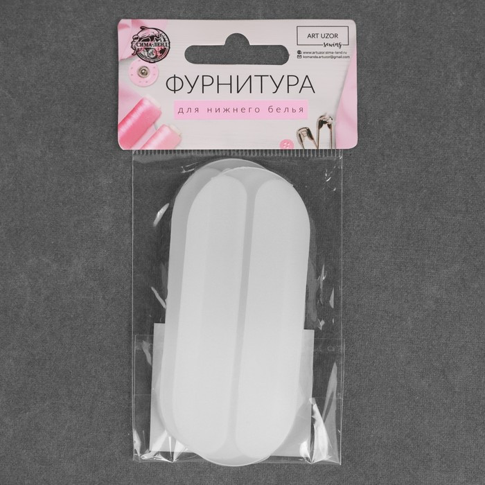 Подкладки под бретели, 9,2 x 3,8 см, цвет прозрачный