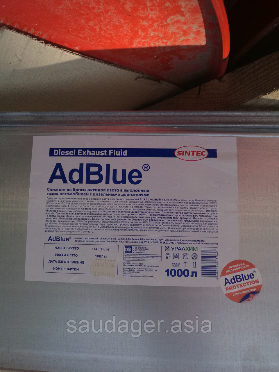 AdBlue AUS32 Оригинальная Мочевина SINTEC (id 94727237)