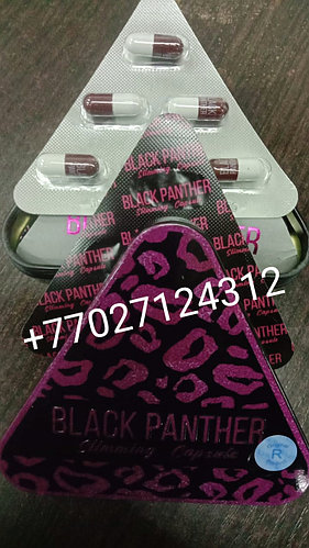 Black Panther Черная пантера 36 капсул (id 96985409)