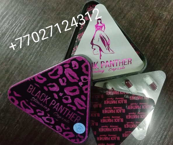 Black Panther Черная пантера 36 капсул (id 96985409)