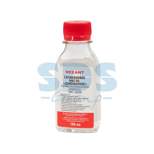 Силиконовое масло, ПМС-60000 (Полиметилсилоксан), 100мл, флакон REXANT (id 97030299)