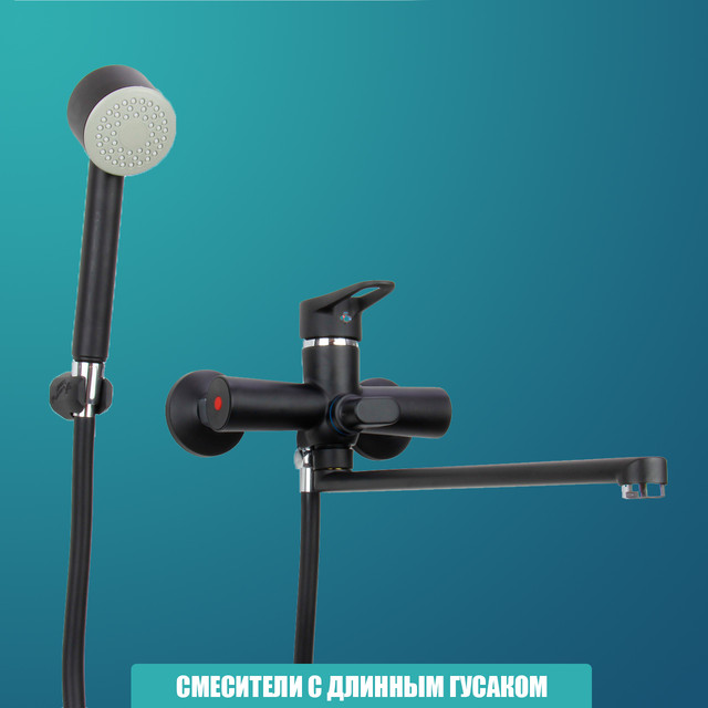 Смесители с длинным гусаком для душа/ванной - купить в Алматы от ...