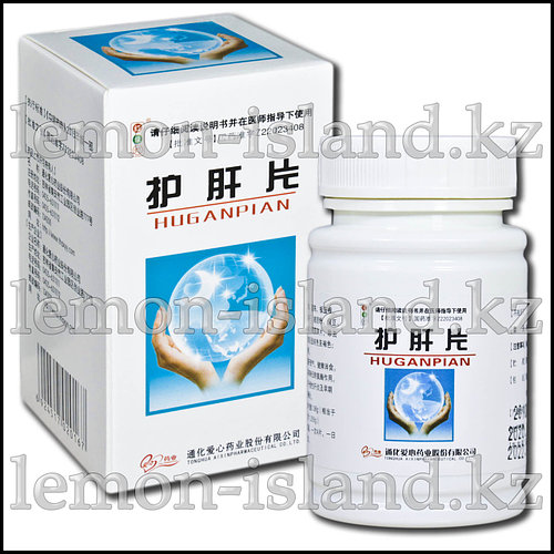 Таблетки "Хуган" (Hu Gan Pian) в интернет-магазине Лимонный островок ️