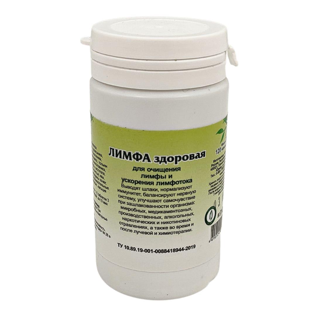 Лимфа здоровая, 90шт - купить по лучшей цене в Караганде от компании ...