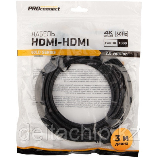 Кабель PROconnect HDMI - HDMI 2.0, 3м, Gold: купить с доставкой, по лучшей цене в Алматы. Шнуры ...