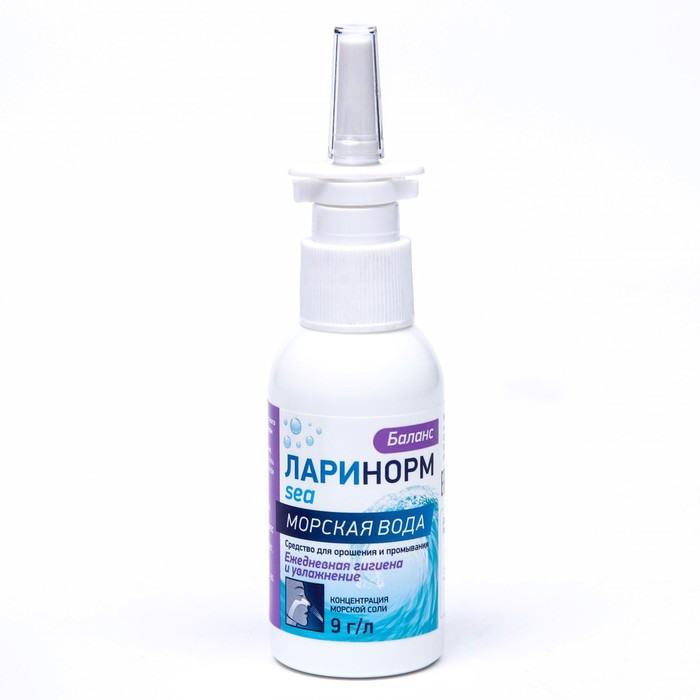 Спрей назальный Ларинорм SEA Баланс, 50 мл