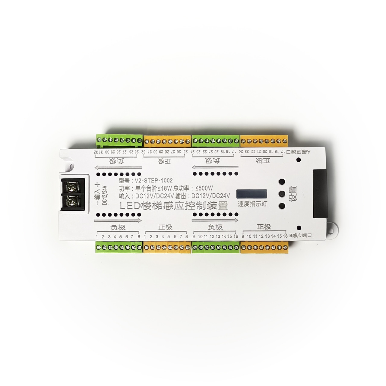 Контроллер для лестницы 400W V2-step-1002 DC12V/24V: продажа, цена в ...
