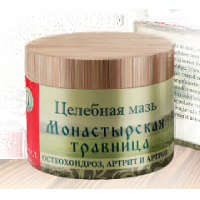 Целебная мазь Монастырская травница от остеохондроза (id 98653971)