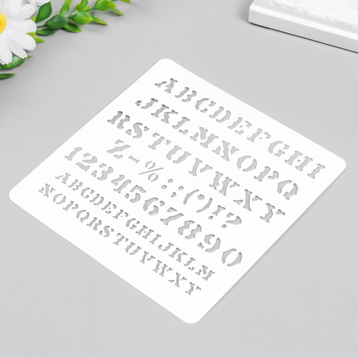 Трафарет "Алфавит Английский с цифрами и знаками" 15х15 см (id 99221675)