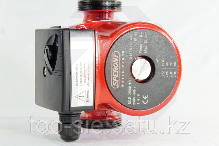 Насос циркуляционный SPERONI SCR 25/60-130 с фитингами (id 99959187)