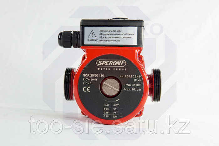 Насос циркуляционный SPERONI SCR 25/60-130 с фитингами (id 99959187)
