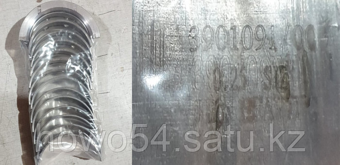 Вкладыши коренные 6BT/ISB5.9 +0.25 08368 4955860/3802071/3800291