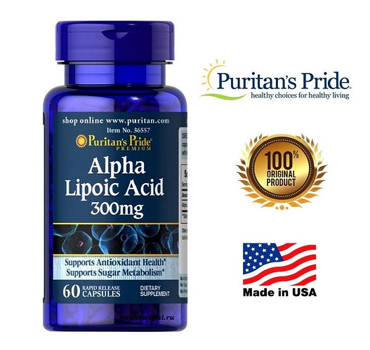 Альфа Липоевая Кислота Puritan s Pride Alpha Lipoic Acid 300 mg. 60 ...