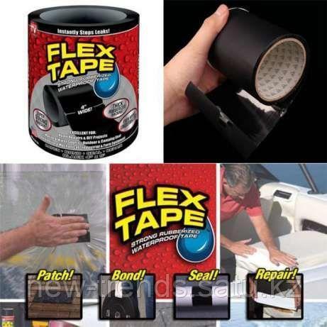 Надежная лента FLEX TAPE купить в Москве на PromPortal.Su (ID#98198071)
