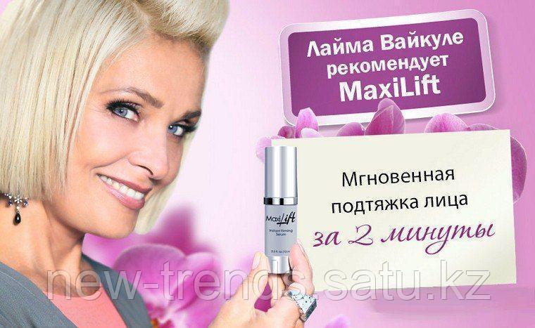 Лифтинг-сыворотка МаксиЛифт (MaxiLift) купить в Астане на PromPortal.Su ...