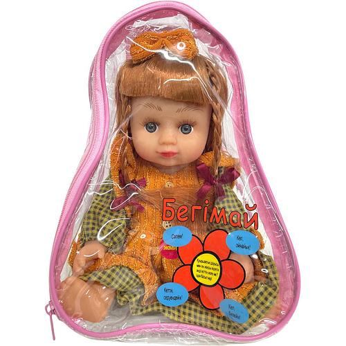 5142A Бегимай кукла говорит на казахском в рюкзаке 23*15см (id 100632008)