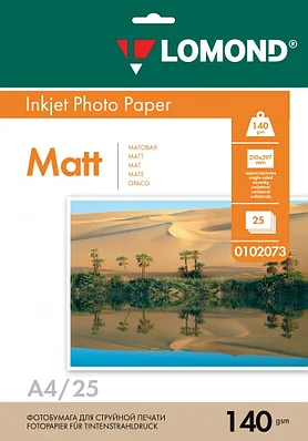 Бумага А4 | Купить в Казахстане | Купить оптом: цена, скидки