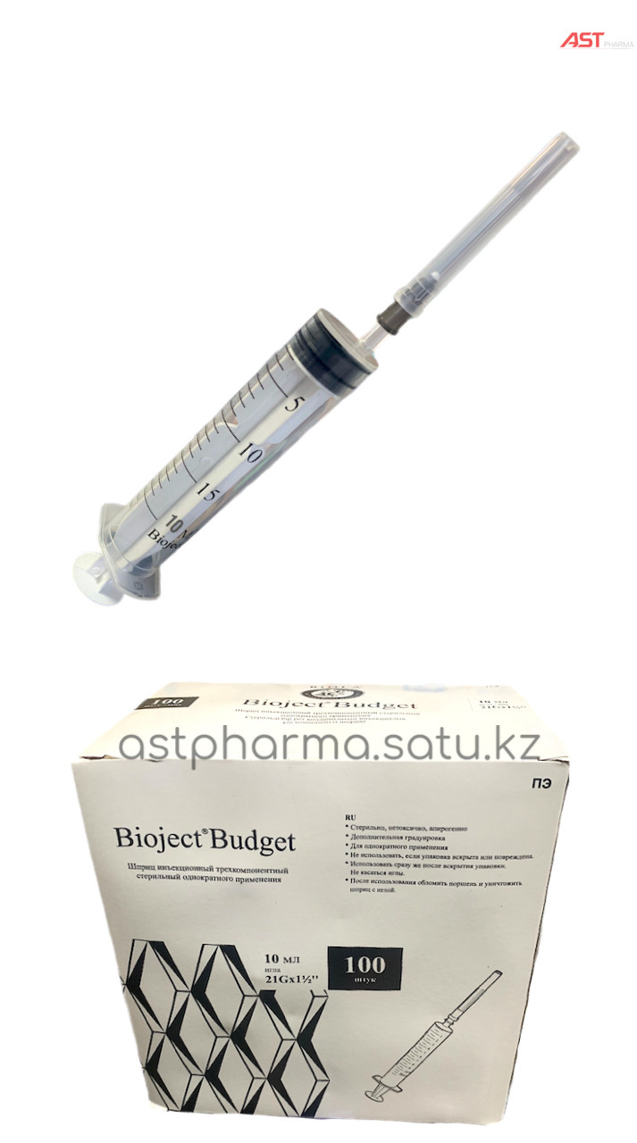 Шприц "Bioject" Budget 10 мл с игл 21Gх1 1/2" инъекц. 3х-комп ...