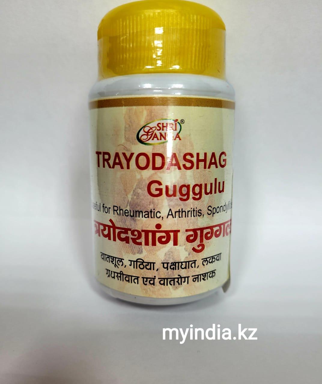 Трайодашанг Гуггул Шри Ганга (Trayodashang Guggul Shri Ganga), 50 гр ...