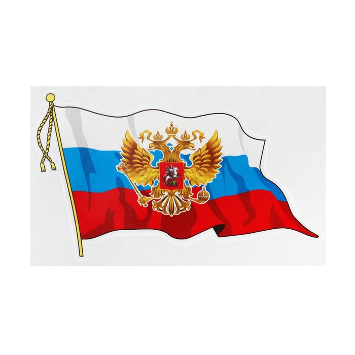 Наклейка на авто "Флаг России с гербом", с кисточкой, малый, 16,5 х 10 ...