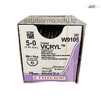 Викрил в Астане от компании "ТОО "AST Фарма"".