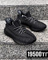 Adidas yeezy boot 350 - купить в Алматы, цена на Satu