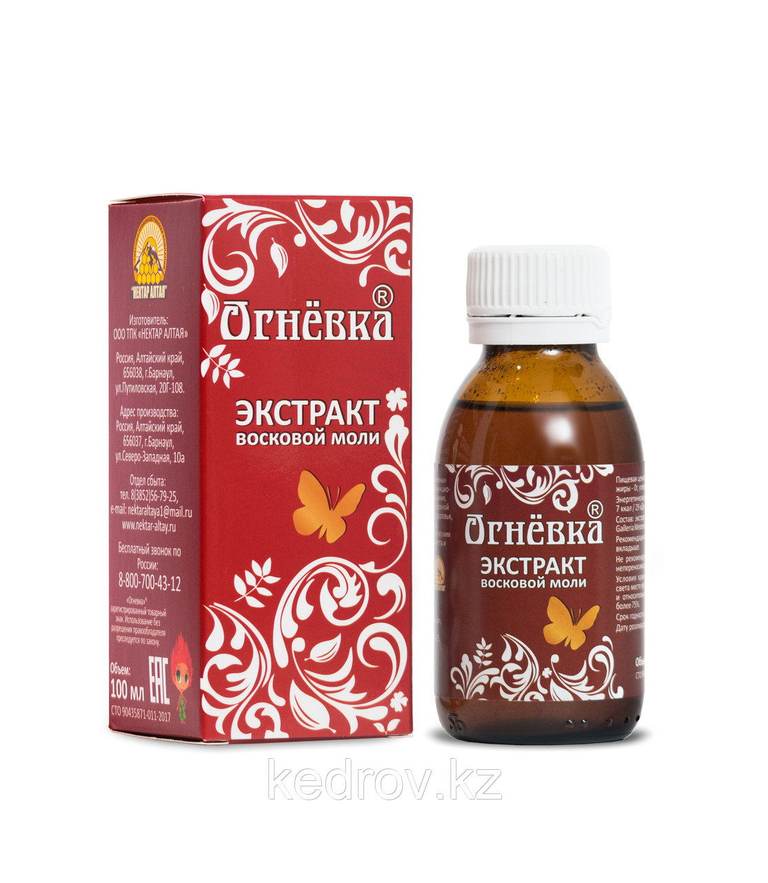 Экстракт восковой моли "Огнёвка", 100 мл: продажа, цена в Павлодаре ...