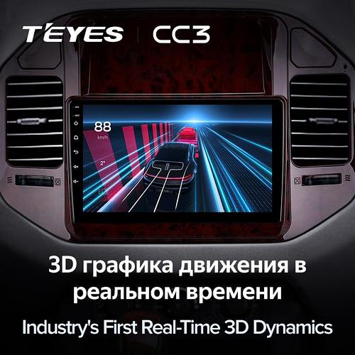 Магнитола CC3 9.0" 3 Gb для Mitsubishi Pajero 3 V70 V60 1999-2006