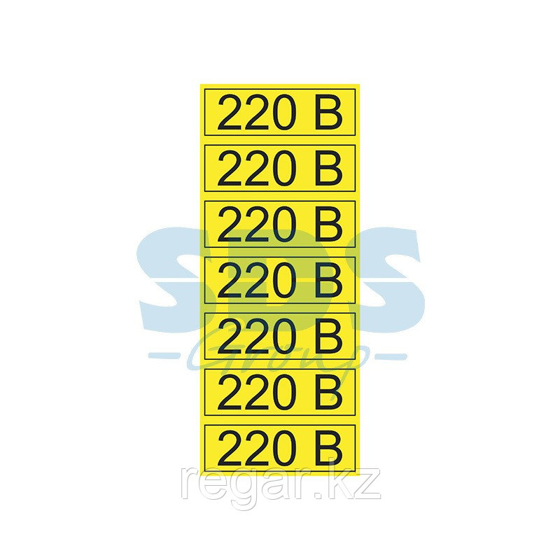 Наклейка знак электробезопасности «220 В» 35х100 мм REXANT 70шт.