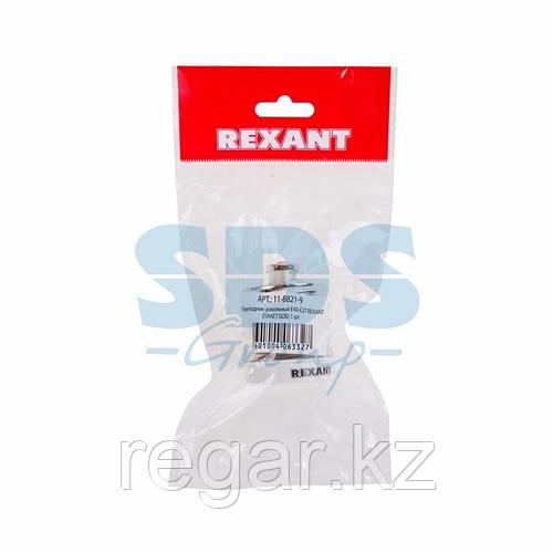 Переходник цокольный Е40-Е27 (пакет БОПП) 1 шт. REXANT