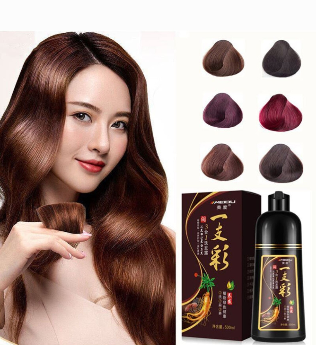 Шампунь - краска Каштановый для волос MEIDU 3 in 1 ( chestnut) 500 ml ...