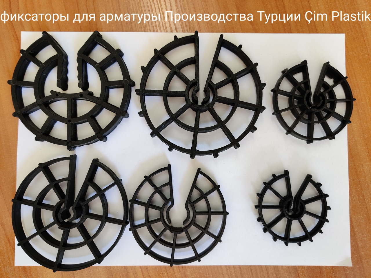 Фиксатор для арматуры Стульчик 40/8-24 (750 шт): продажа, цена в Астане ...