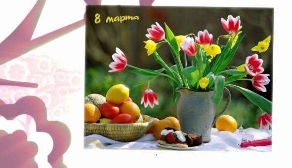 8 Марта история и традиции праздника. Статьи компании «ТОО Domplast»