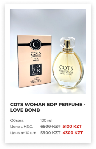 COTS WOMAN EDP PERFUME-LOVE BOMB (id 103274119)