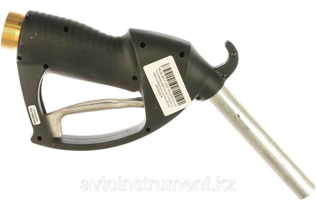 SELF 3000 1" BSP - механический пистолет для ДТ и масла, освинцованный ...