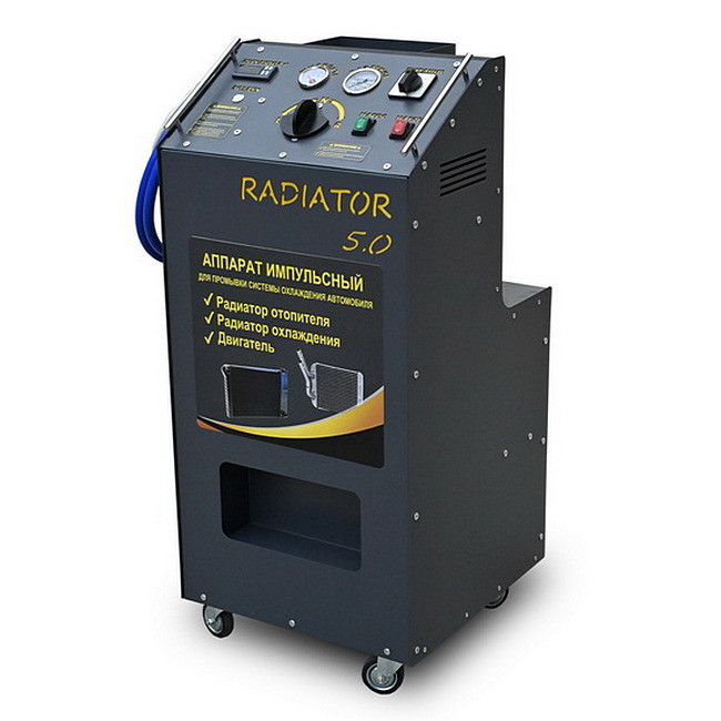 Аппарат для промывки системы охлаждения автомобиля «Radiator 5.0 ...