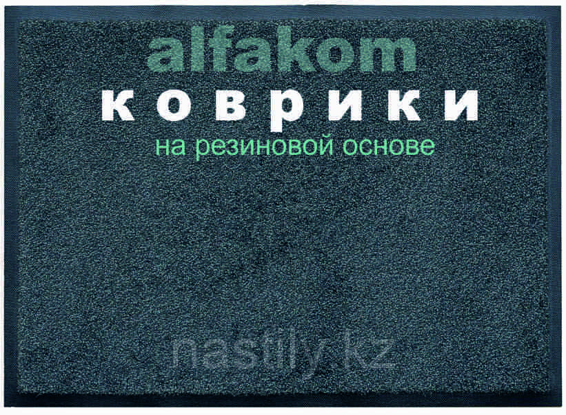 Грязезащитный ковер на резиновой основе купить по лучшей цене в Астане