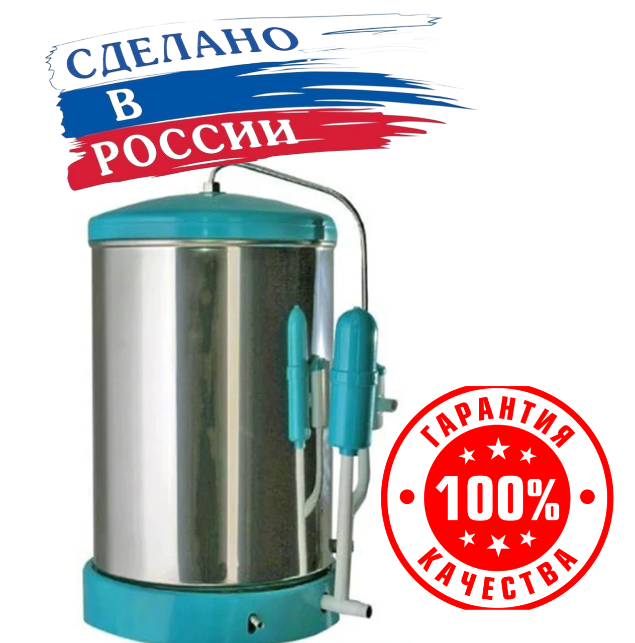 Аквадистиллятор ДЭ-25М купить в Казахстане с доставкой в регионы на ...
