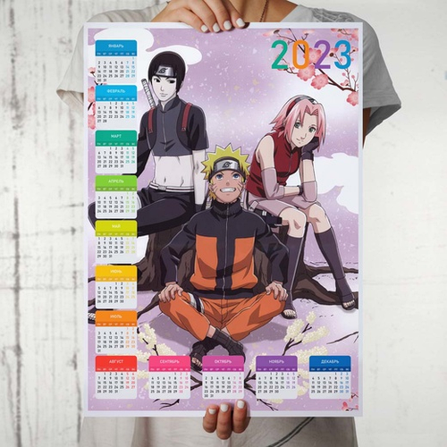 Календарь 2023 год [Аниме Наруто] (id 104286194)