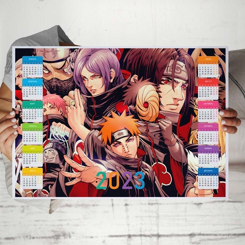 Календарь 2023 год [Аниме Наруто] (id 104286177)