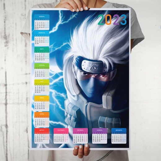 Календарь 2023 год [Аниме Наруто] (id 104286174)