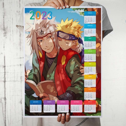 Календарь 2023 год [Аниме Наруто] (id 104285915)