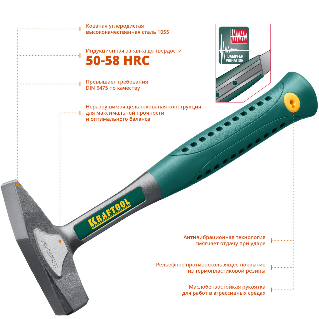 KRAFTOOL THOR 500 г молоток цельнокованый слесарный. Молотки, кувалды ...
