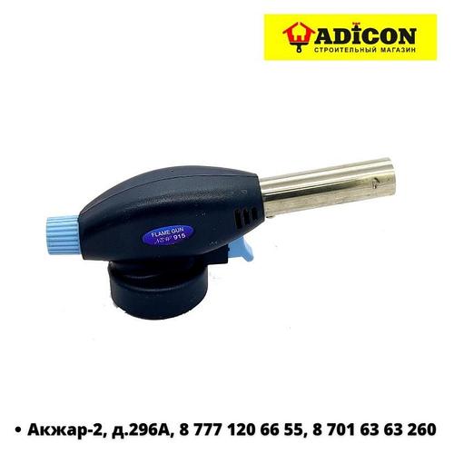 Горелка газовая KOVEA, FLAME GUN 915 (id 104602233)