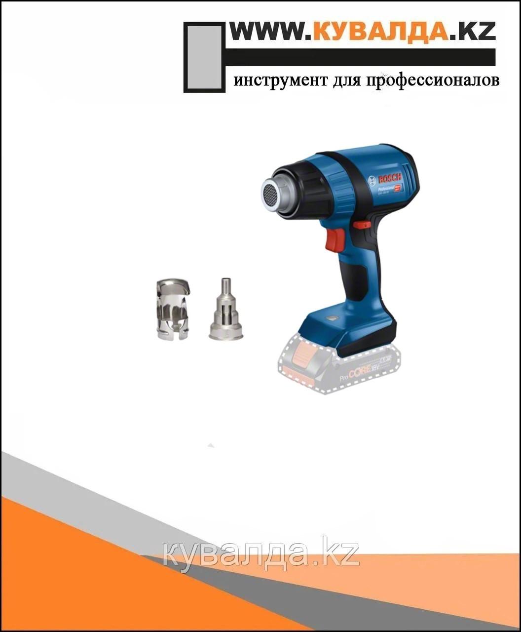 Аккумуляторный фен Bosch GHG 18V-50 Professional (id 104639147)