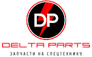 "ИП Delta Parts" - контакты, товары, услуги, цены