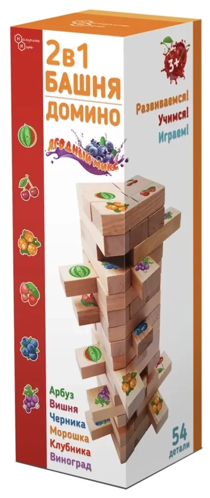 Купить Настольная игра: Башня + Домино 2 в 1 Ягодный микс | Нескучные ...