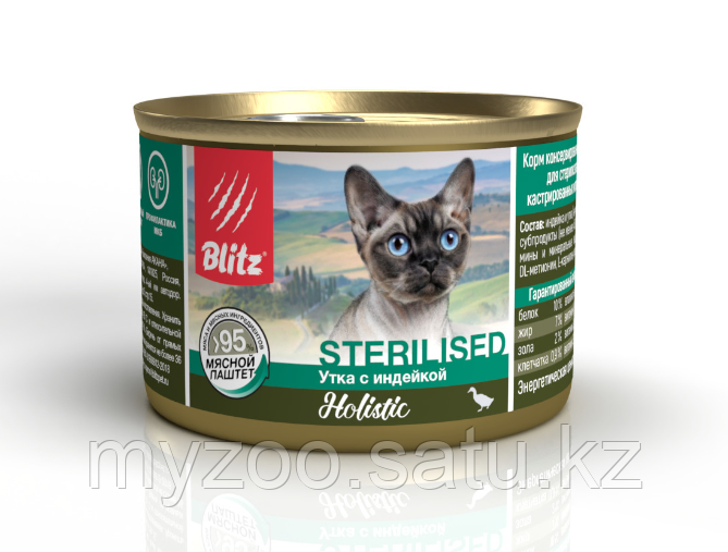 BLITZ STERILISED / УТКА С ЛОСОСЕМ, кусочки в соусе, корм консерв ...