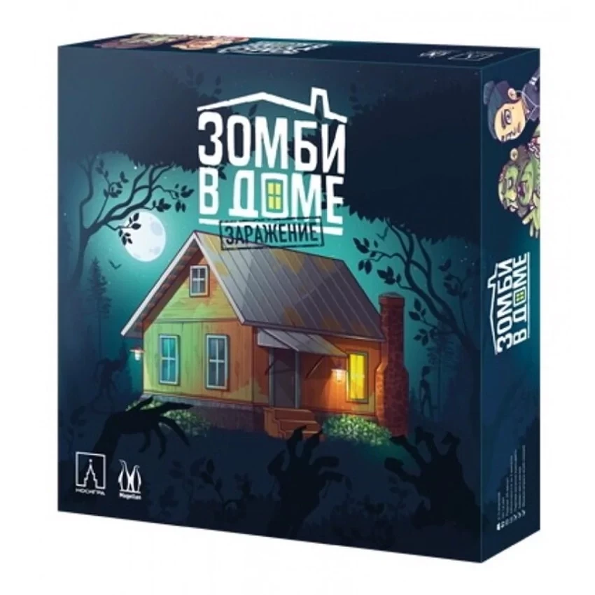 Купить Настольная игра: Зомби в доме Заражение | Магеллан в Алматы от ...
